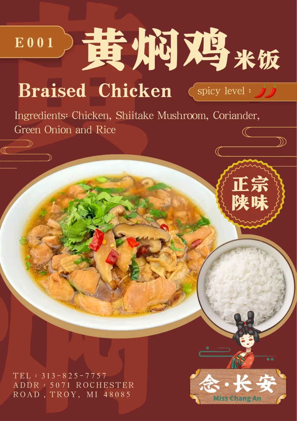 Miss Chang An - Chinese Restaurant | Online Order | Troy | MI