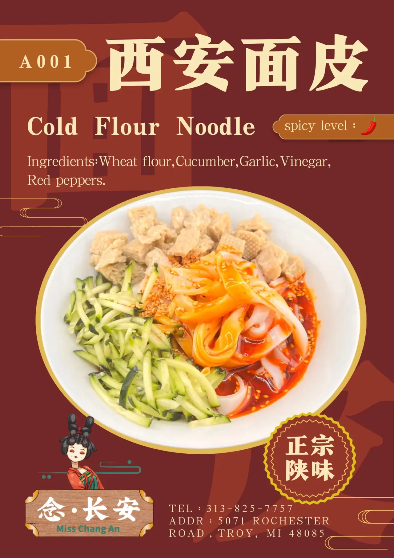 Miss Chang An - Chinese Restaurant | Online Order | Troy | MI