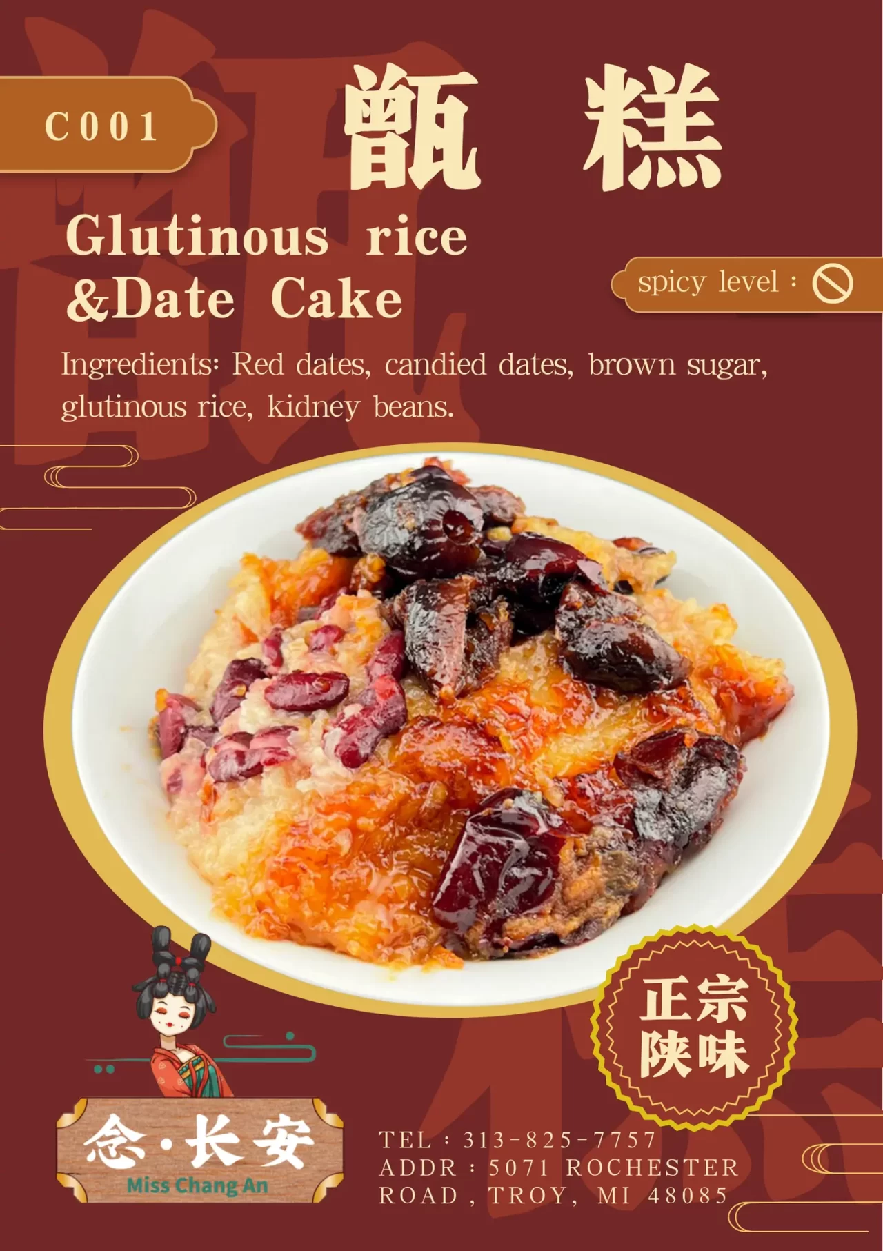 Miss Chang An - Chinese Restaurant | Online Order | Troy | MI